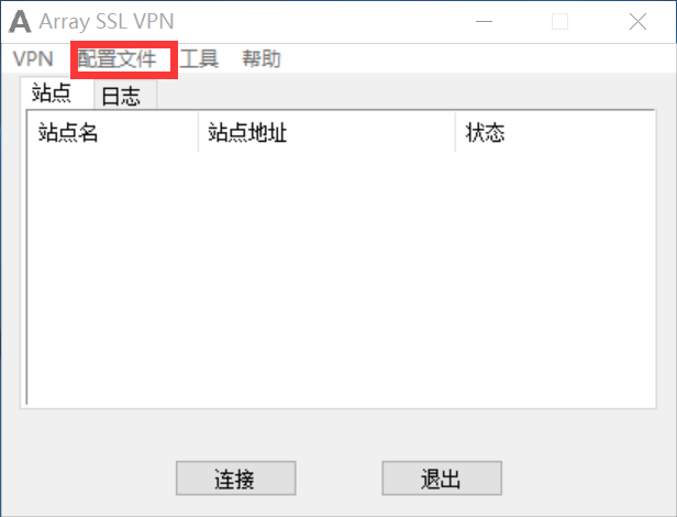 关于ARRAY SSL VPN下载安装说明 - 数安时代(GDCA)SSL证书官网