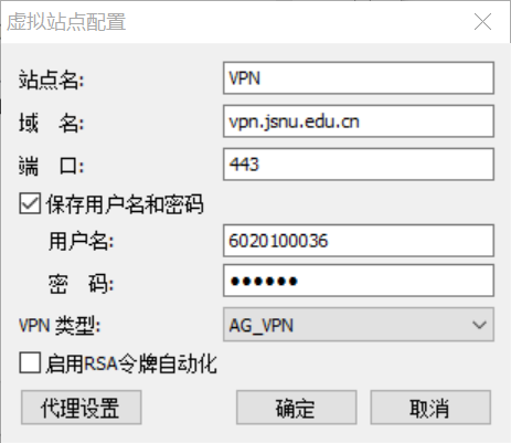 关于ARRAY SSL VPN下载安装说明 - 数安时代(GDCA)SSL证书官网