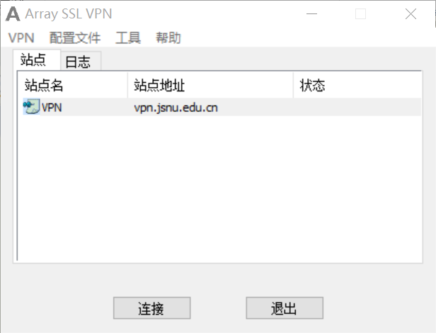 关于ARRAY SSL VPN下载安装说明 - 数安时代(GDCA)SSL证书官网