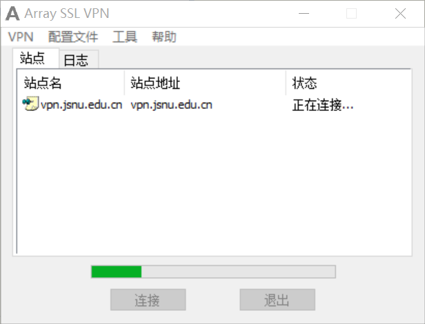 关于ARRAY SSL VPN下载安装说明 - 数安时代(GDCA)SSL证书官网
