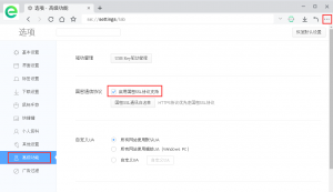 国密 SM2 SSL 证书 Nginx 安装指南-linux版 - 数安时代(GDCA)SSL证书官网